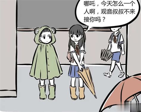 非人哉：观音的坐莲返厂维修，龙女接哪吒回家，红孩儿长高1毫米