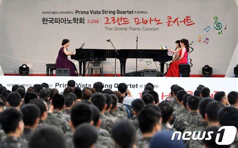 여름밤 클래식 선율양구서 22일 Dmz피아노 콘서트 뉴스1