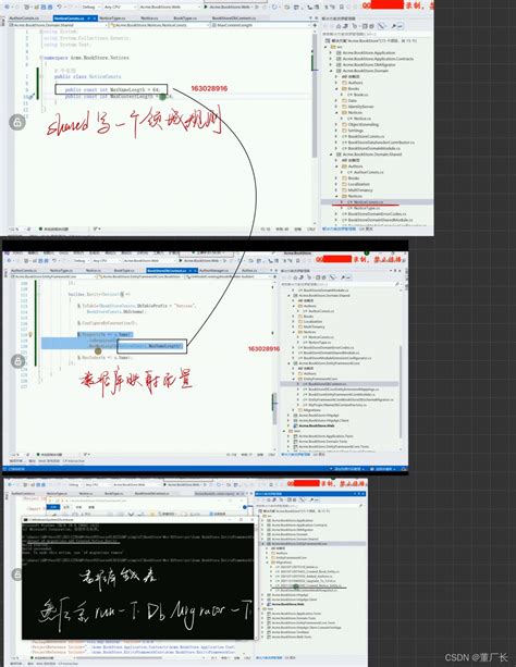 Abp学习笔记：生成webapi的基本流程abp Framework 架构的webapi服务 Csdn博客