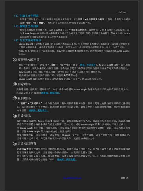 Source Insight 40 破解和使用si40许可证 Csdn博客
