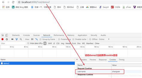 Cookie 携带路径详解tpath Csdn博客