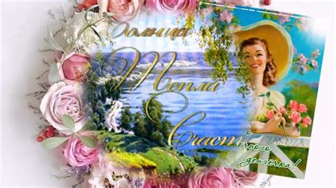 С добрым воскресным утром Youtube