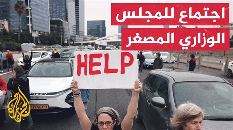 مراسل الجزيرة محادثات باريس حملت مؤشرات إيجابية Youtube