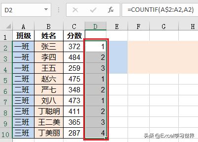 Excel 一对多查找表格还转置你用哪种方法 正数办公