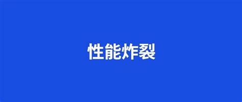 本地缓存之王——caffeine 组件最强讲解！ csdn博客