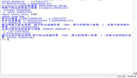 人工智能之基于多变量线性回归的房屋销售价格预测详细解决方案使用梯度下降法实现多元线性回归同时利用“房屋面积”和“房间数量”预测房屋售 Csdn博客