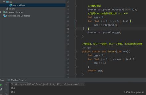 Java基础学习——day5（函数的基本使用）java函数大全菜鸟教程 Csdn博客
