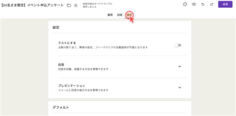 Google Qr Qr