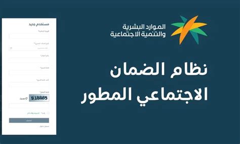 ما هي قيمة دعم مستفيدي الضمان؟ وزارة الموارد تُجيـب العرب اليوم