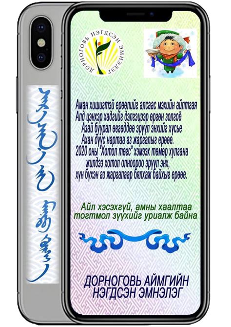Дорноговь аймгийн Нэгдсэн эмнэлэг Home Facebook