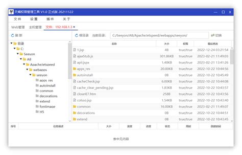 Hyyrent Blog