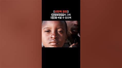 48 사망의 몸 선천적 죄인 육신의 정욕 사망 정욕 죄인 자비 속죄 율법 영생 구원 언약 복음 믿음 생명 천국 지옥 심판 죄사함