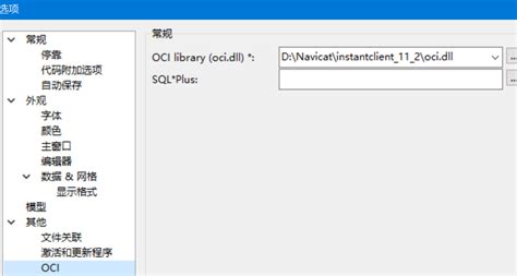 Ora 12514 Tns Listener Does Not Currently Know Of Service Requested