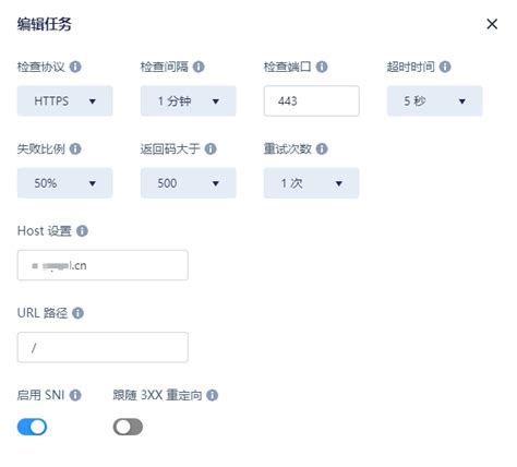 （s） 检查协议 Dnspod 服务与支持