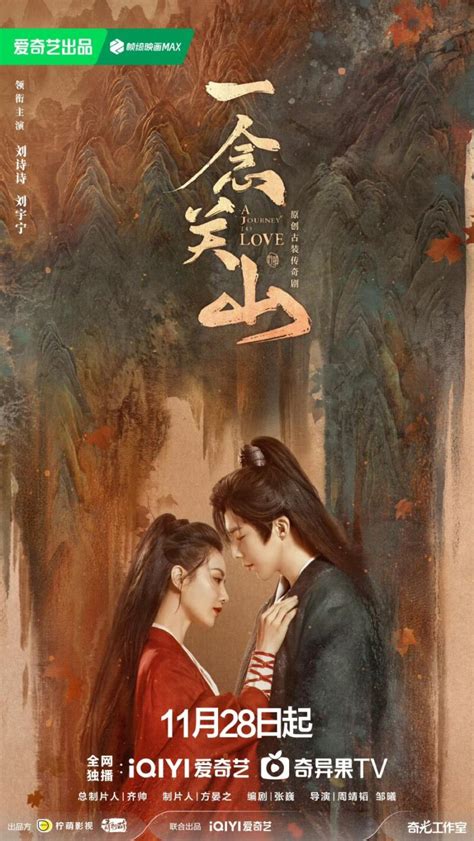 11 Best Romantic Comedy Chinese Drama Of All Time
