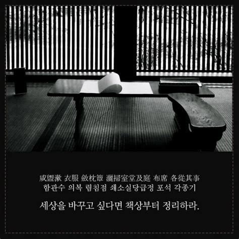 다산의 마지막 습관 알라딘