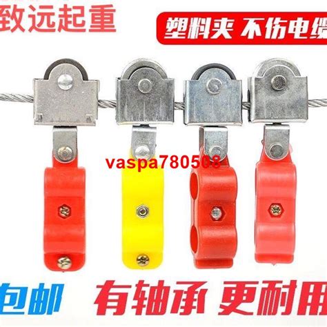 爆款起重吊線小滑車吊線托線小滑輪電纜線滑車滑輪電力滑輪 蝦皮購物