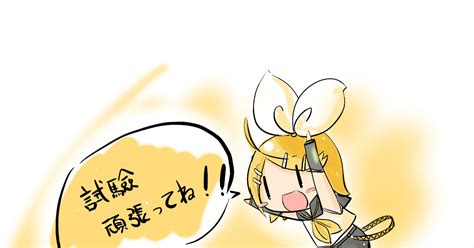 落書き 頑張って R Jのイラスト Pixiv