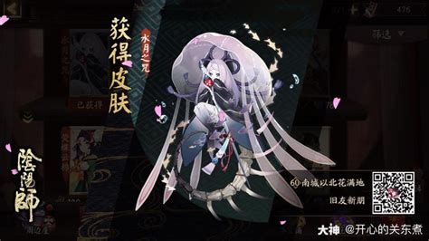 化鲸皮肤化鲸新皮肤化鲸第10页大山谷图库