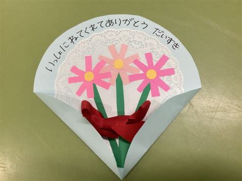 大切な人に、感謝の気持ちを届けよう ｜おむすびこども園｜新潟県新潟市のこども園