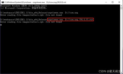 osg读取模型时调整尺寸，朝向，中心点 osgviewer exe csdn博客