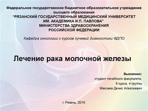 Летрозол Рязань Telegraph