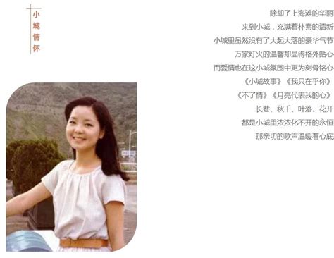 乐推荐 偶尔会想起从不曾忘记谢谢你常记得我邓丽君经典金曲音乐会 知乎