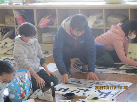 秩父市立南小学校