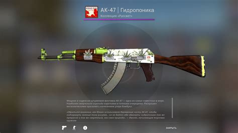 Качества наклеек кс го - Cheat Game