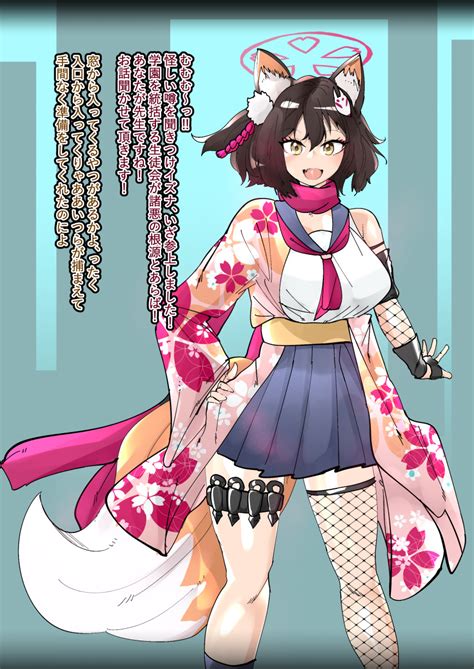 Rule 34 Blue Archive Female Fox Girl Fully Clothed Izuna Blue