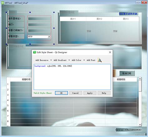 Qt绘图方法介绍wxn的博客 Csdn博客