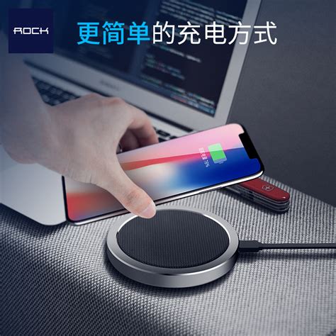 Rock手机无线充电器快充充电底座智能快充无线充自动断电qi虎窝淘