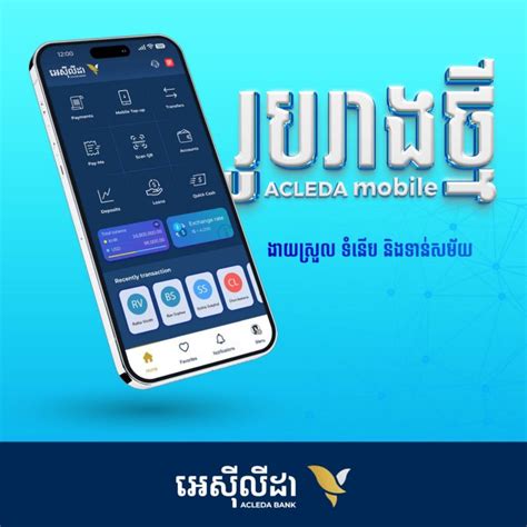 Acleda Mobile Update Easier And Efficient Banking Acleda Bank Plc