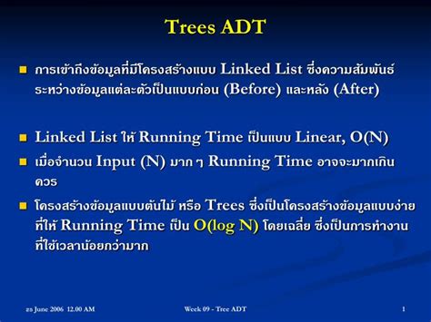 Ppt Trees Adt Powerpoint Presentation Free Download Id6420459