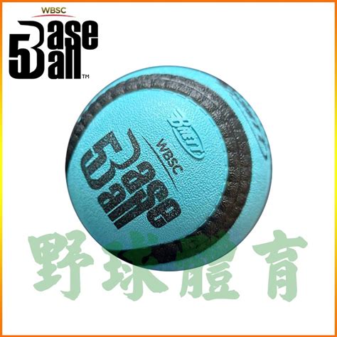 Baseball 5 五人制棒球 Wbsc指定用球 協會比賽球 棒球 現貨供應 可開發票核銷 蝦皮購物