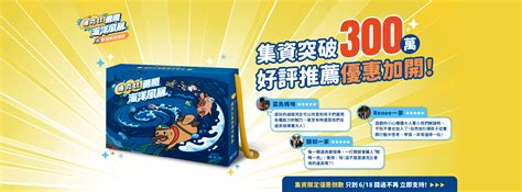 好媽媽 好難 【不打不罵的10大管教妙法】 1、多多了解孩子 在忙於生計的同時，家長一定要抽出時間來多了解孩子，與孩子、保姆