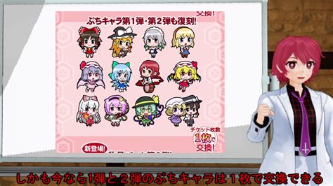 東方MMD堀川雷鼓による太鼓の達人東方コラボ解説もう終わりました YouTube