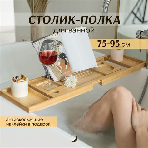 Полка для ванной комнаты Прямая 1 ярусная, 1 шт купить на OZON по ...
