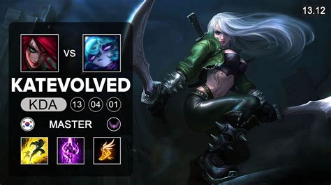 Katevolved Katarina Vs Vex Mid Kr Master Patch 1312 Season 13