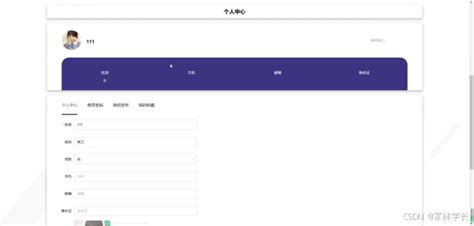 计算机毕业设计springboot电子书管理系统 基于spring Boot的数字图书管理系统开发 Spring Boot驱动的电子图书管理