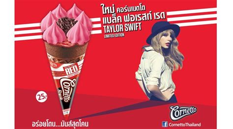 ใหม่ คอร์นเนตโต เทย์เลอร์ สวิฟต์ แบล็ค ฟอเรสท์ เรด Openrice Thailand