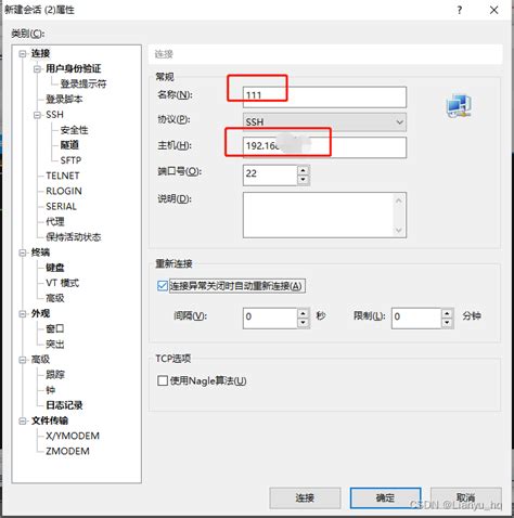 在linux上安装mysql5 7 linux在线安装mysql5 7 csdn博客