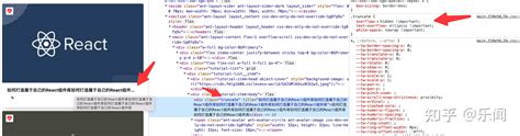 tailwindcss 支持文本文字超长溢出截断、文字文本省略号 知乎
