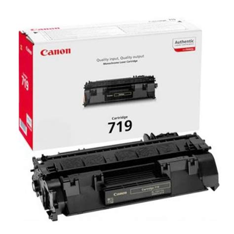 Купити картридж Canon 719H для принтера в Києві