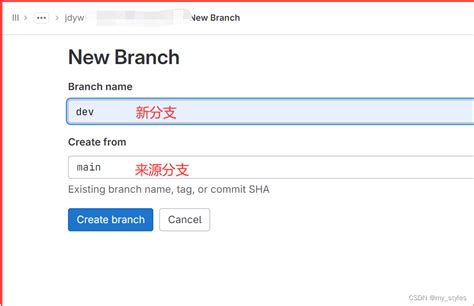Idea中使用git创建分支与标签 （idea 中使用git创建新分支，合并代码） 编程库