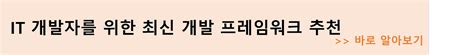 컴퓨터 윈도우 10에서 블루라이트 차단하는 방법은 블루라이트 차단 기능 설정하기