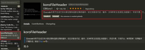 Vscode