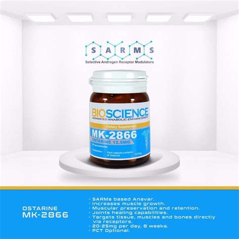 motivation supplement: SARMS BIOSCIENCE