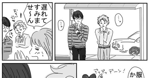 ときメモgs3 いいんですか！いいんです！ Mokukinzのマンガ 漫画 設楽聖司 紺野玉緒 Pixiv