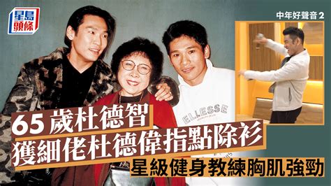 中年好聲音2丨65歲杜德智百老匯式演唱 獲細佬杜德偉指點要除衫騷肌？